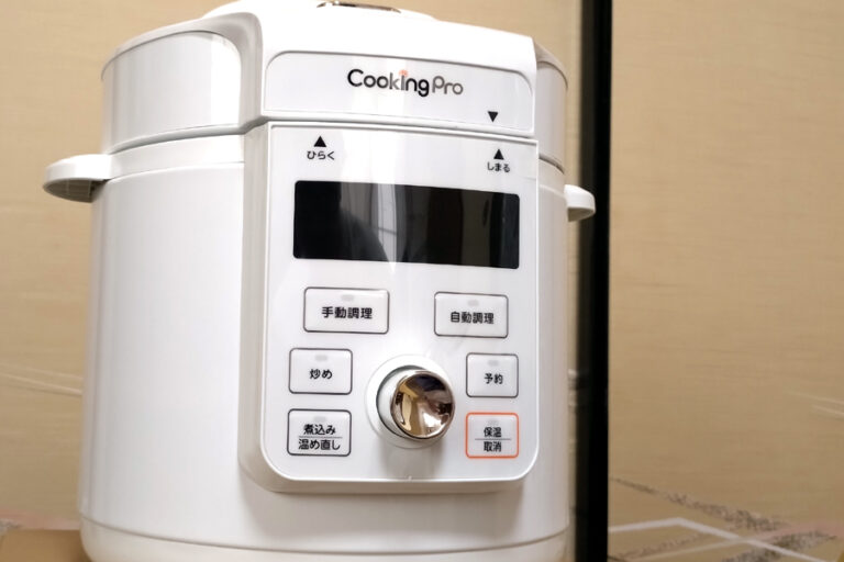 クッキングプロV3を写真付きで徹底レビュー！初心者にも優しい多機能調理器具 | ショップジャパン評価ナビ